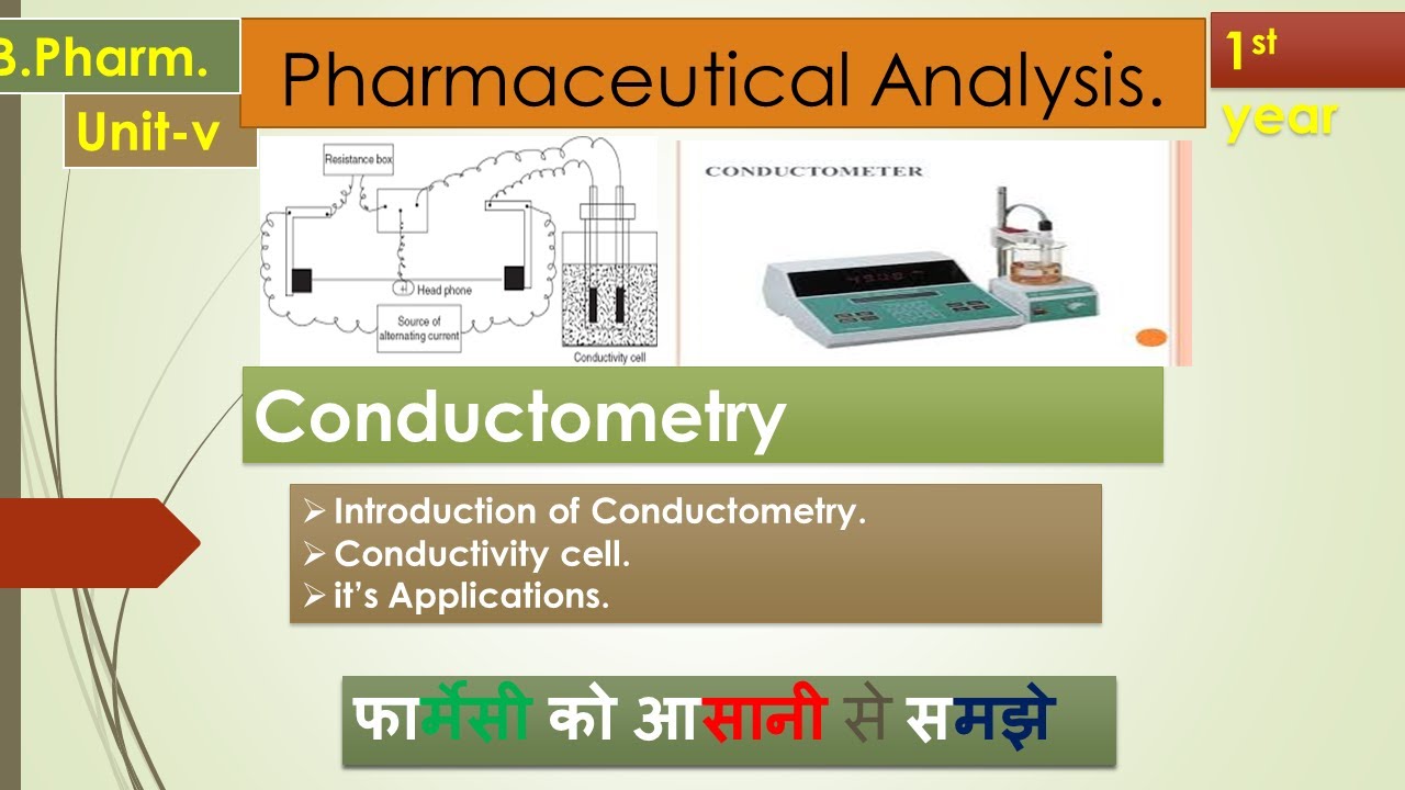 conductometry in pharmaceutical analysis||introduction| Conductivity ...