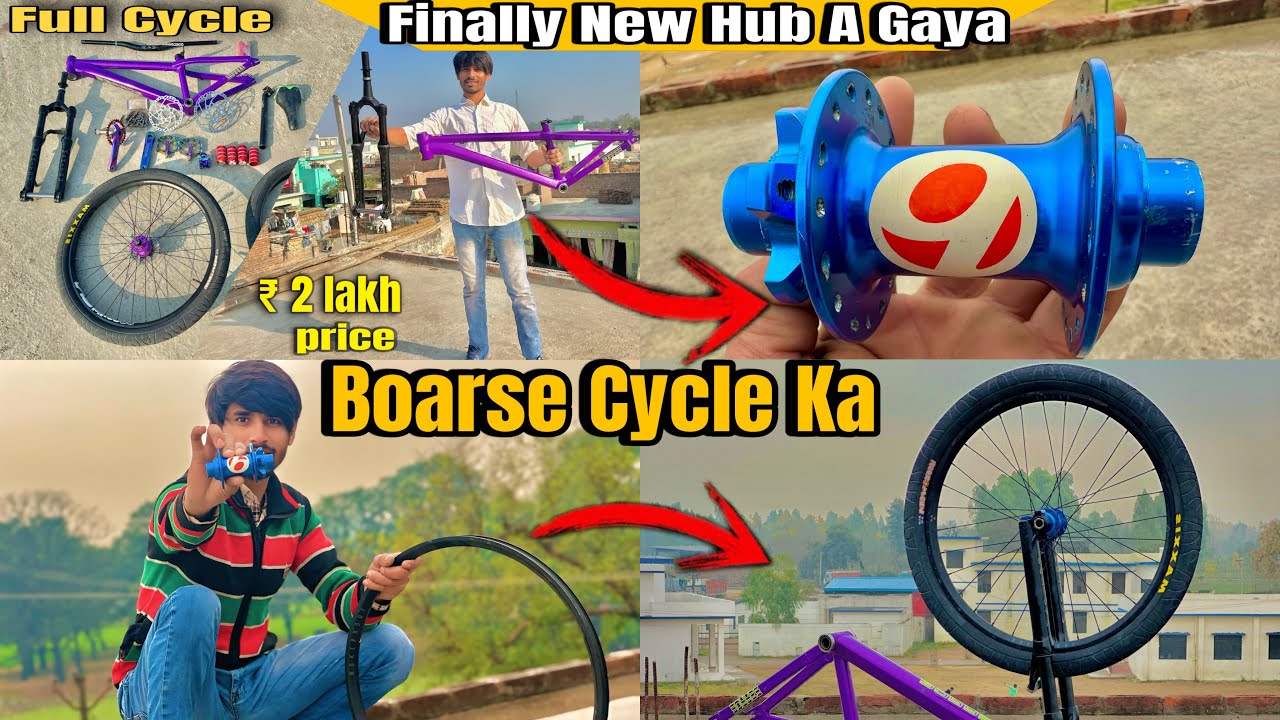 Finally Boarse Cycle ka Hub Aa Gaya 20mm Fork Hub !?🤔 - YouTube