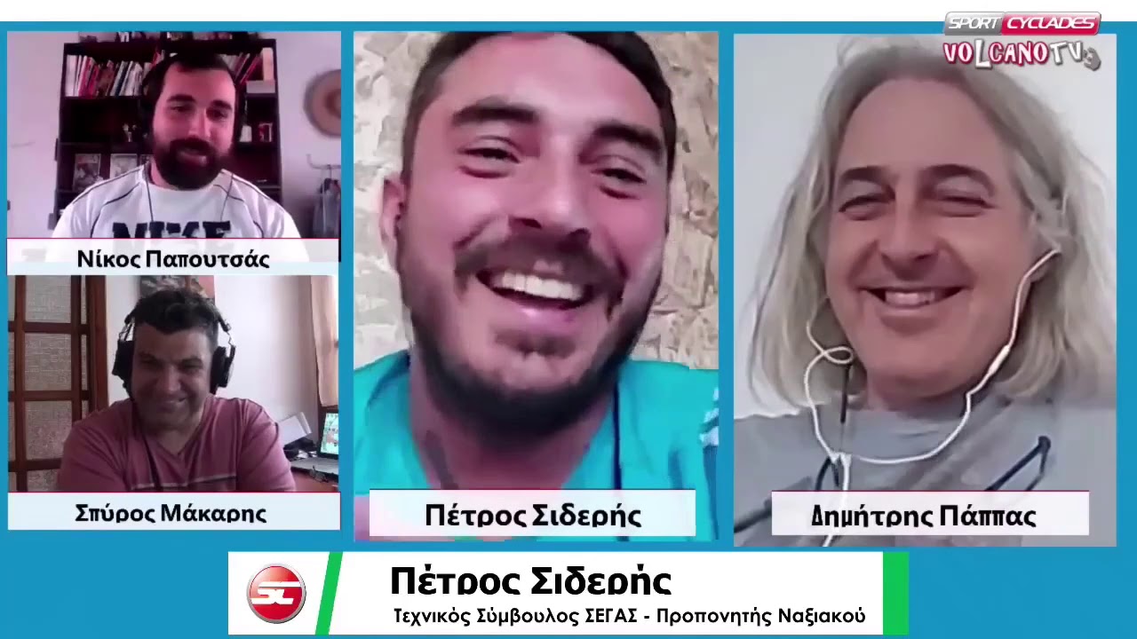 ΣΙΔΕΡΗΣ: ΣΤΑ ΠΕΥΚΑΚΙΑ ΔΕΝ ΜΠΟΡΟΥΝ ΝΑ ΔΙΕΞΑΓΟΝΤΑΙ ΑΓΩΝΕΣ - YouTube