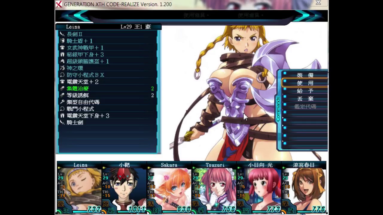 愛麗絲奏鳴曲3(Generation Xth Code-Realize)--在Steam上的新版叫Operation Babel - YouTube