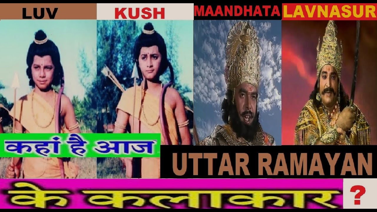 UTTAR RAMAYAN- 1988 | CAST - THEN & NOW | DD NATIONAL OLD TV SERIAL ...