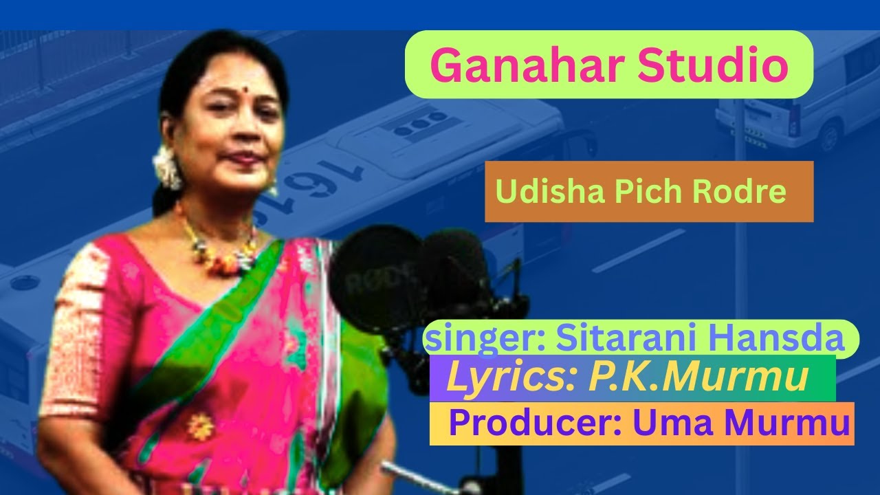 Udisha Pich Rodre I নাওয়া দং সেৱেঞ I Traditional Song Vedeo-2025 I ...