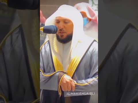 Şeyh Mahir Al-Muaiqly, Kur'an-ı Kerim, Yunus Suresi