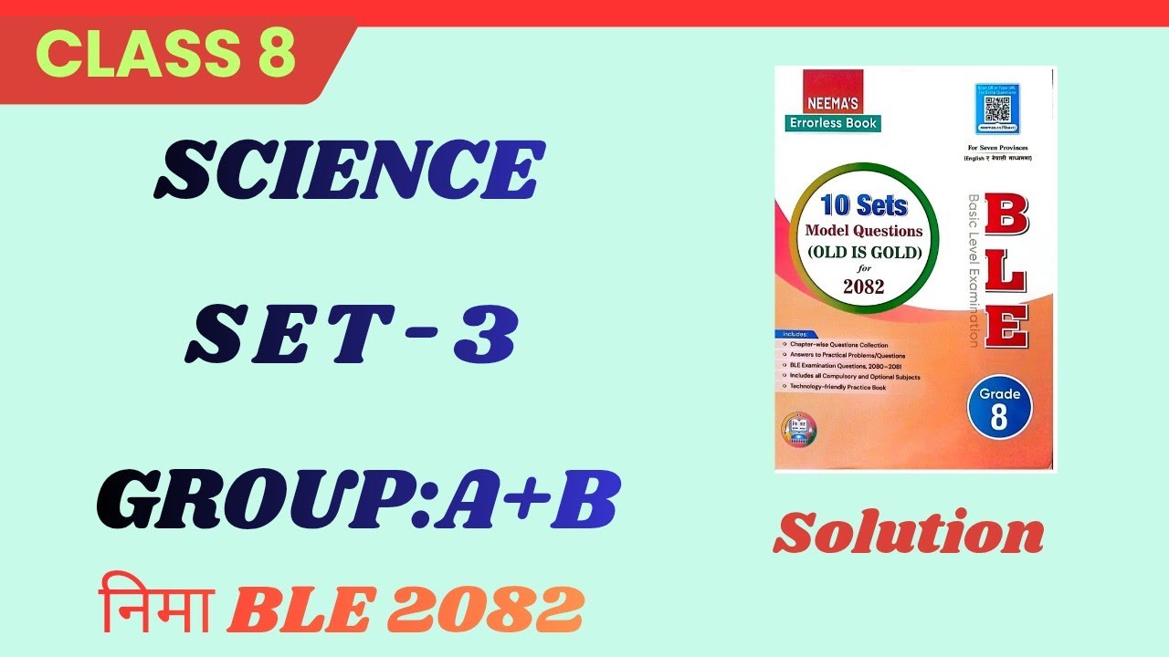 Class 8 BLE | Science Set 3 |Set 3 | Group-A+B|Neema BLE Solution 2082 ...