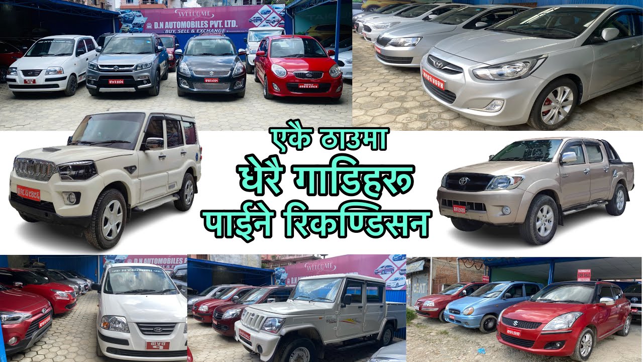 Finally Naya Gadi Kiniyo Hai | Second hand car for sale in Nepal - YouTube