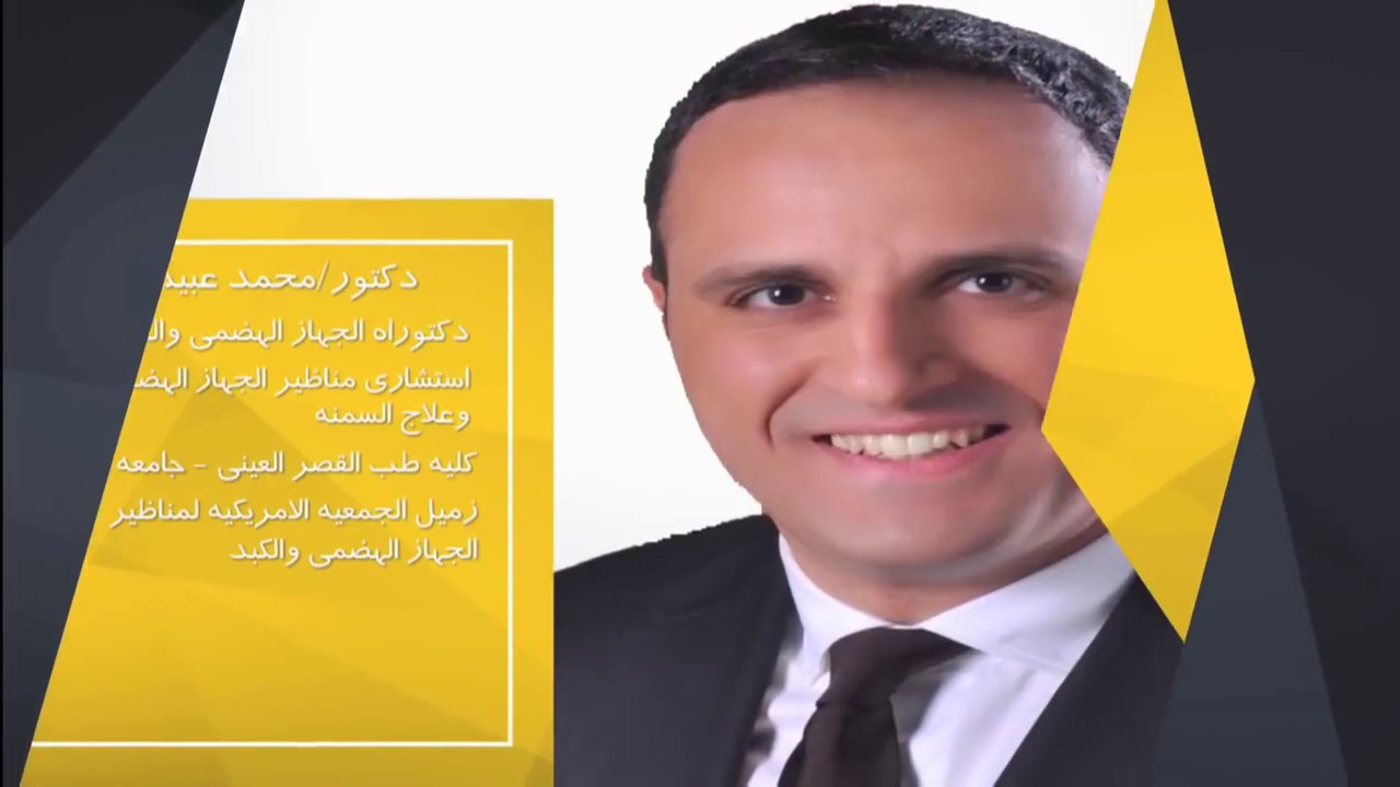 Endoscopic Sleeve Gastroplasty ESG OverStitch - YouTube