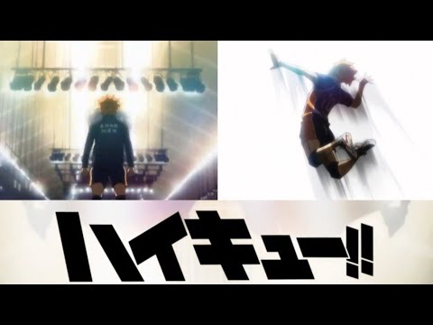 Phoenix - Haikyuu!! | To the Top (Season 4 OP) [piano] - YouTube