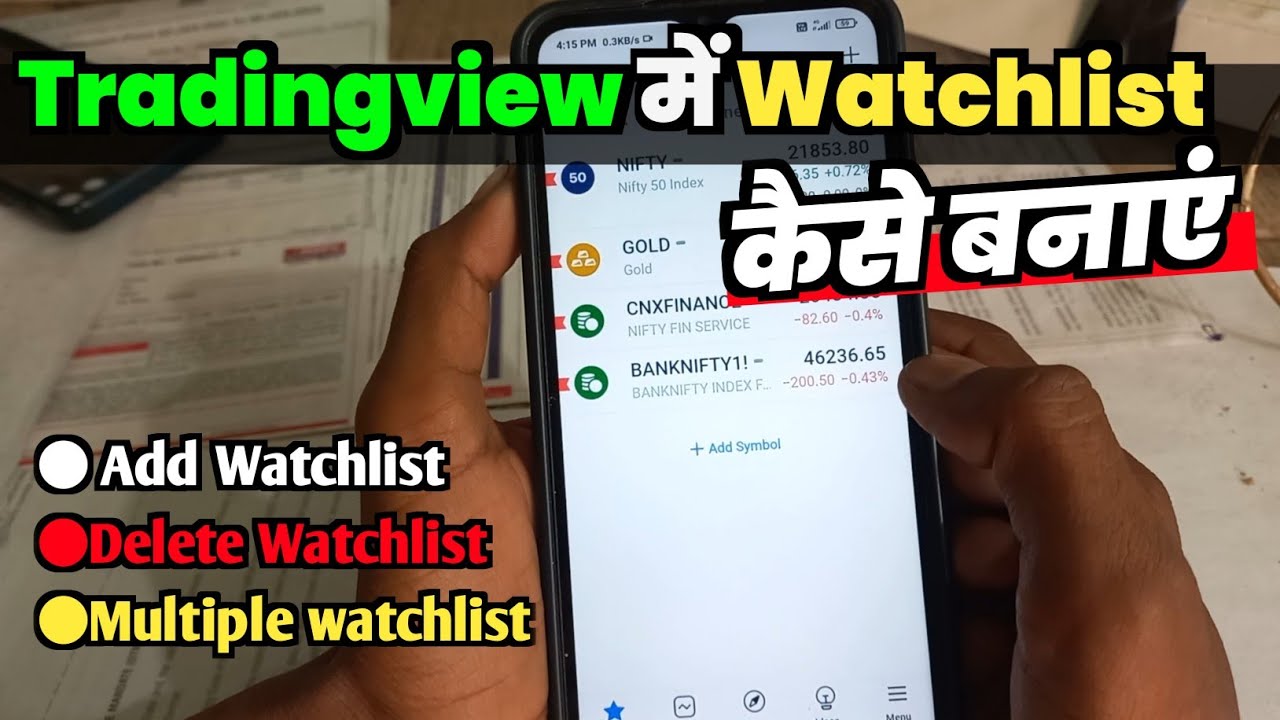 How to Create a watchlist In Tradingview - YouTube
