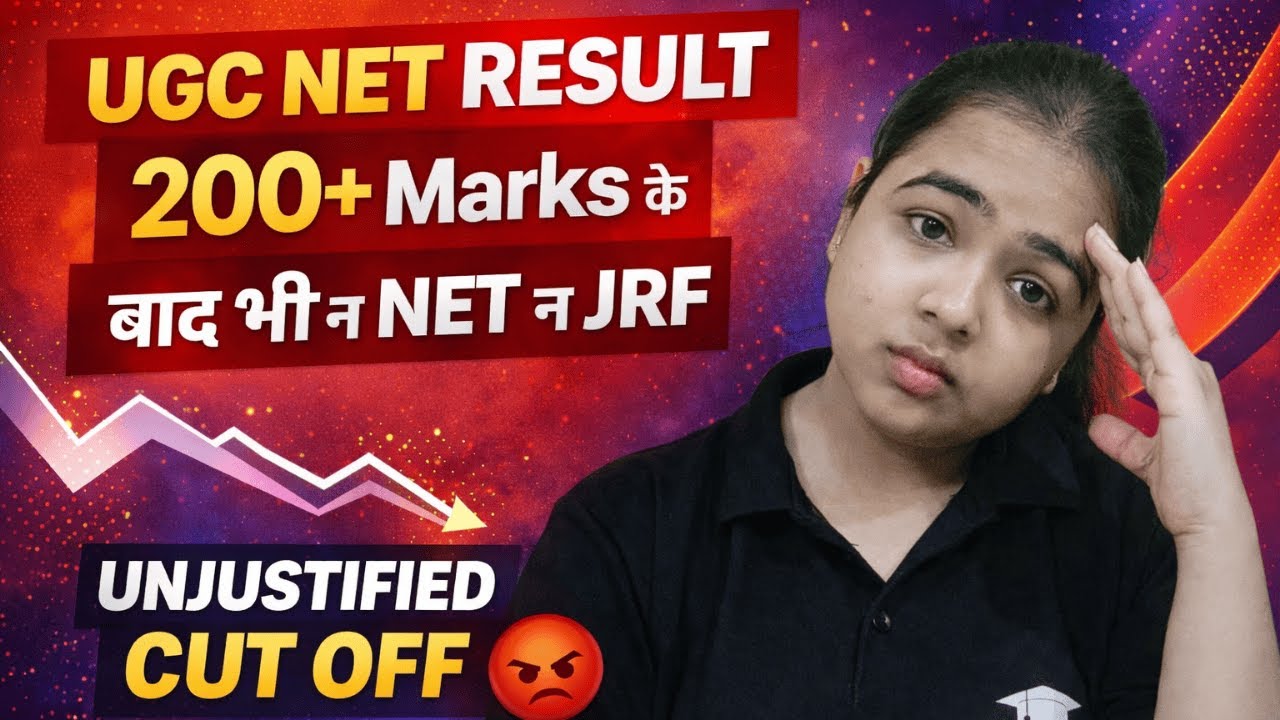 UGC NET Result 2025 | 200+ Marks But Still No NET/JRF? 😡 | Unjustified ...