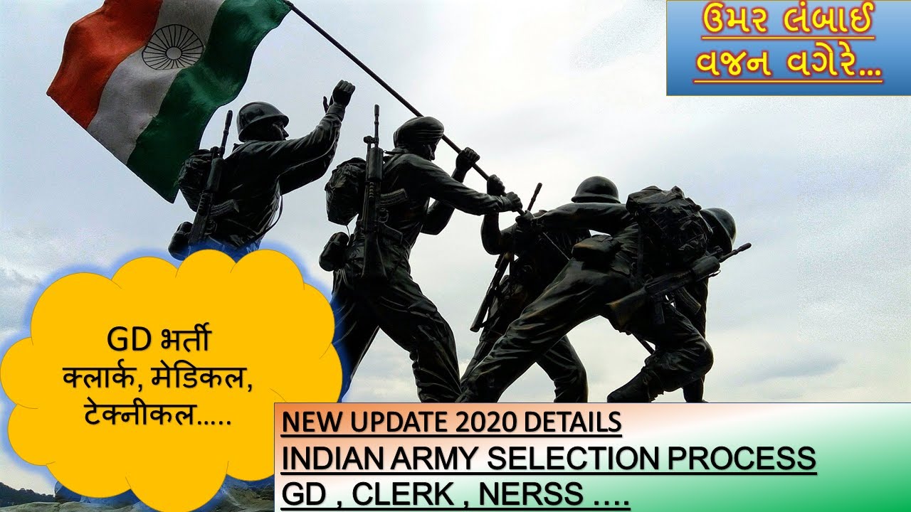Indian Army GD training || Indian Army Soldier Army GD || Indian Army ...