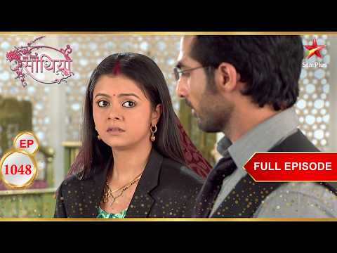 Kokila ka Faisla| Full Ep. 1048 | Saath Nibhaana Saathiya