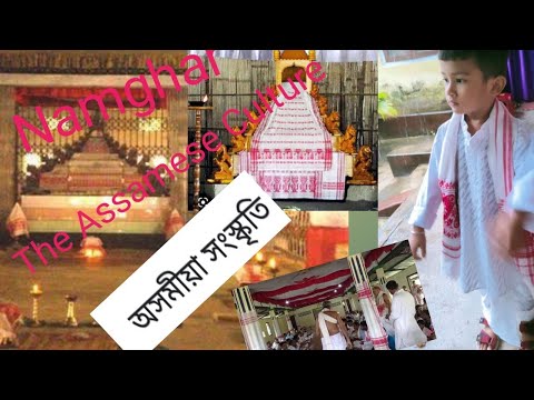 Namghar/The Assamese Culture - YouTube