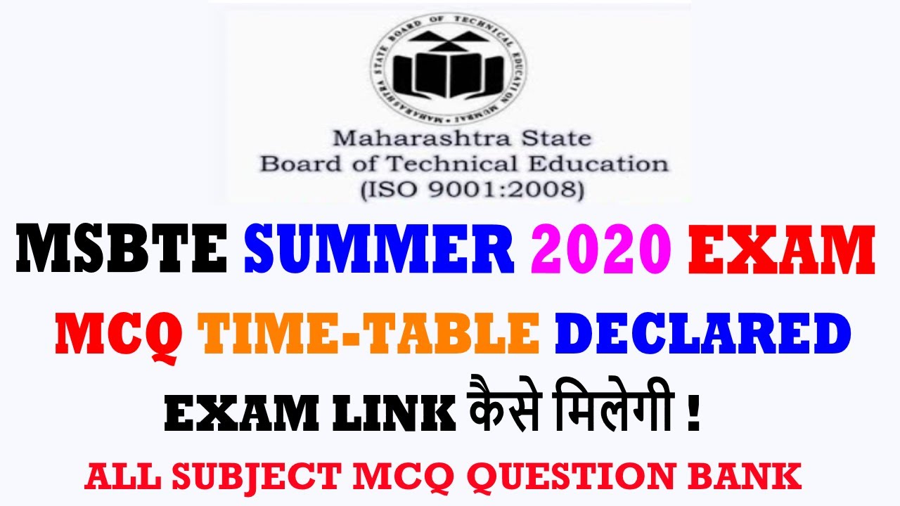 MSBTE SUMMER 2020 EXAM MCQ TIME-TABLE DECLARED | ALL SUB MCQ QUESTION ...