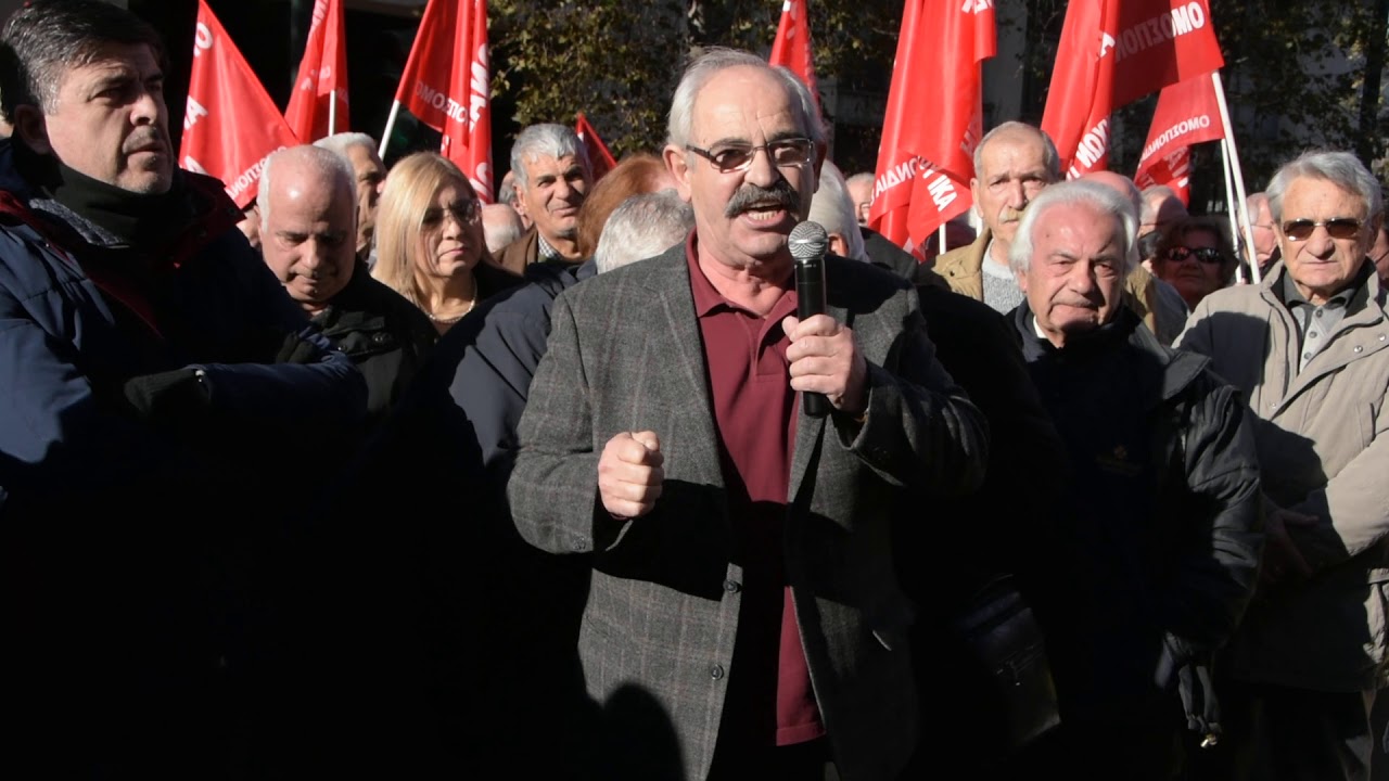 Ομιλία έξω από το Συμβούλιο της Επικρατείας - YouTube