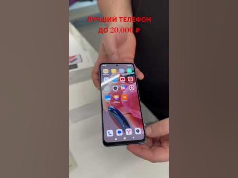 ЛУЧШИЙ ТЕЛЕФОН | ЗА 20.000₽ #лучший #телефон #20000₽ #menчик - YouTube