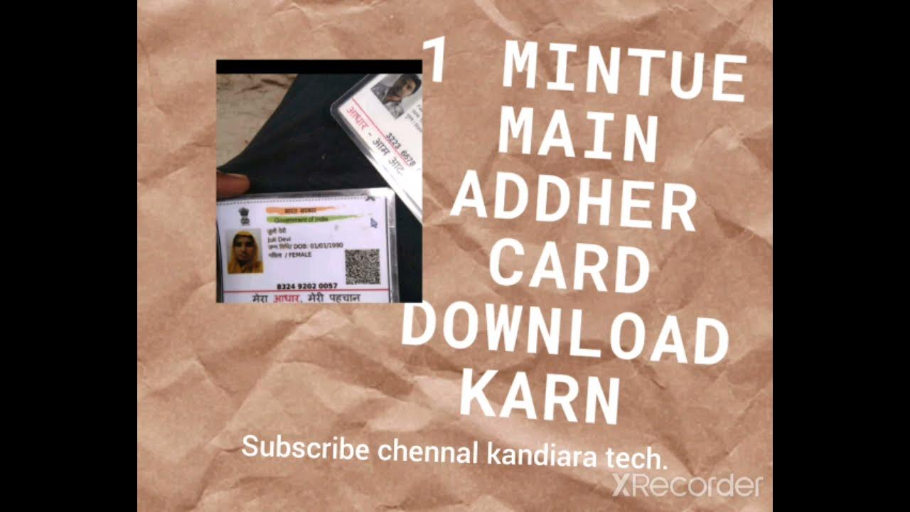fake adhar card maker for mobile - YouTube