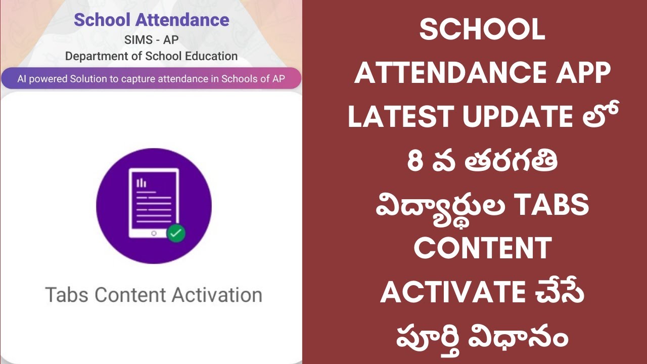 💐👌💯How to Activate 8th Students Tabs Content through School Attendance ...