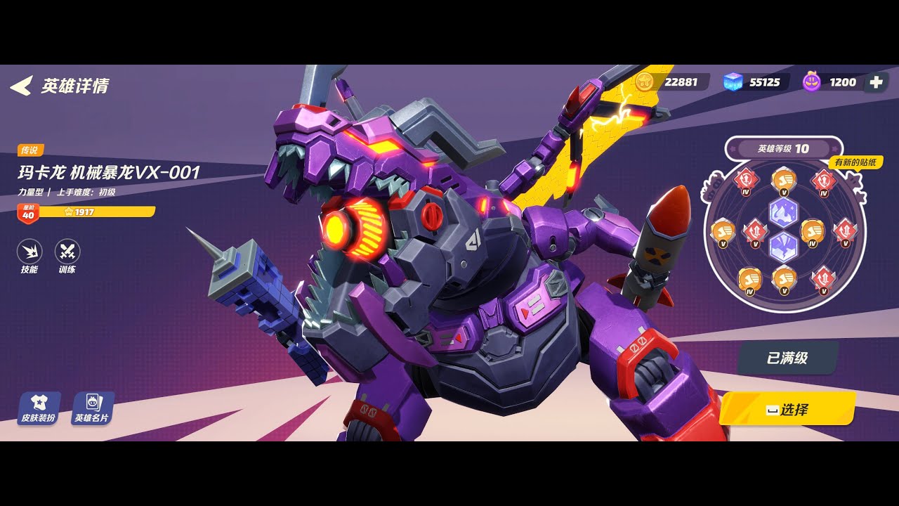 Flash Party 4K - Macalon 1 vs 1 GamePlay Skills Combo 瑪卡龍 - YouTube