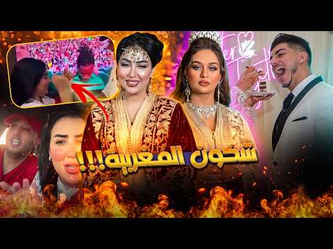 رجاء كوين دارت شكاية بمستر كبيدة بسبب لقجع وندى حاسي خلات الجزائريين يتحلفو فيها
