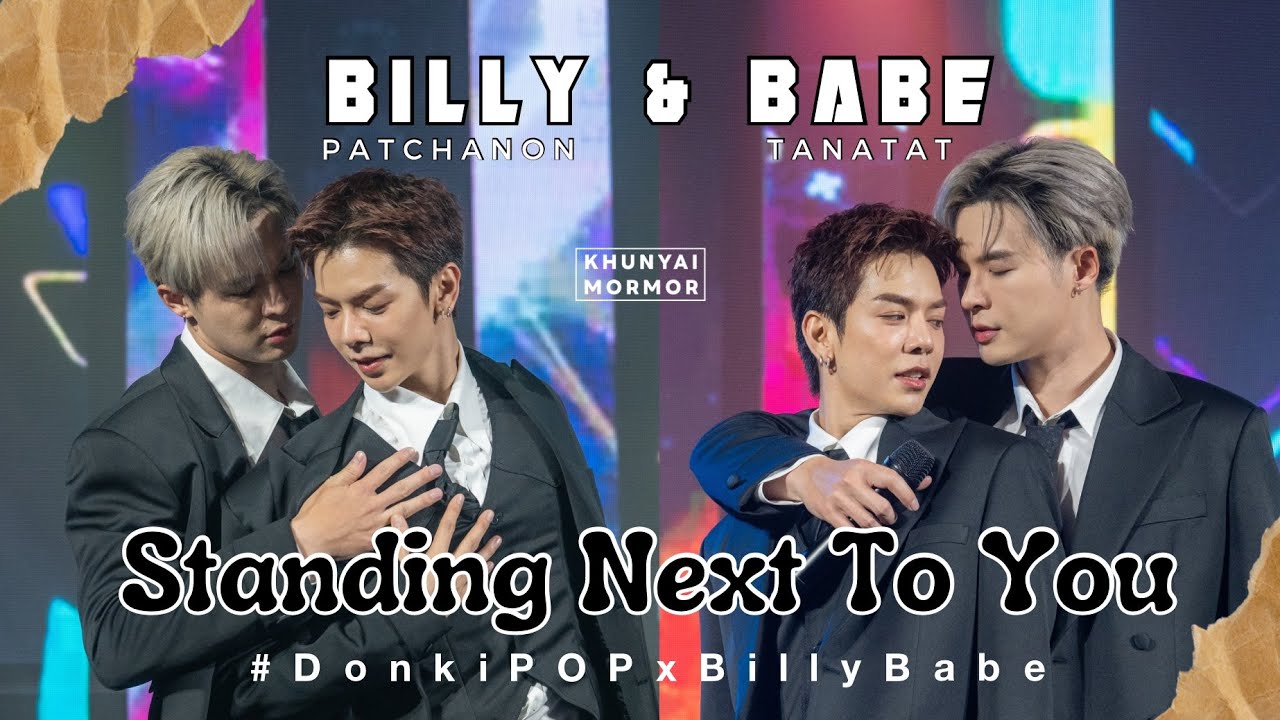 Standing Next To You -Billy & Babe | Y ZONE DONKI POP - YouTube