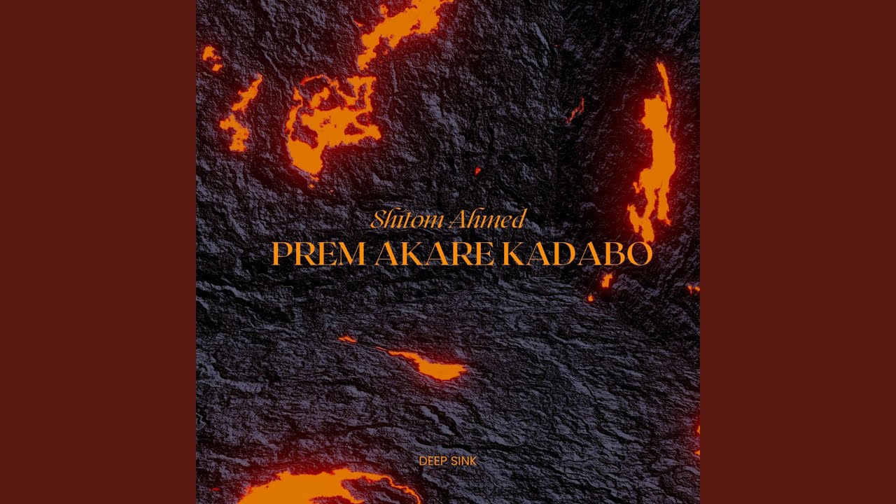 Prem Akare Kadabo (Deep Sink) - YouTube