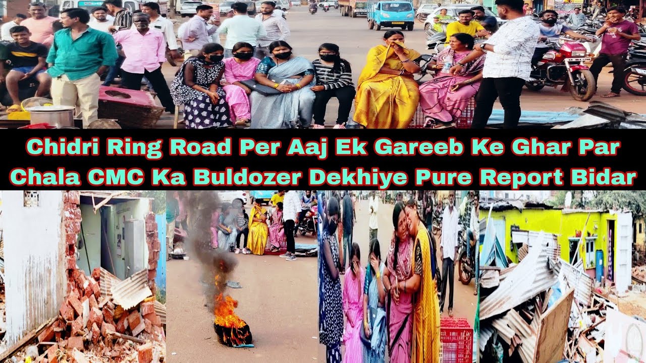 Chidri Ring Road Per Aaj Ek Gareeb Ke Ghar Par Chala CMC Ka Buldozer ...
