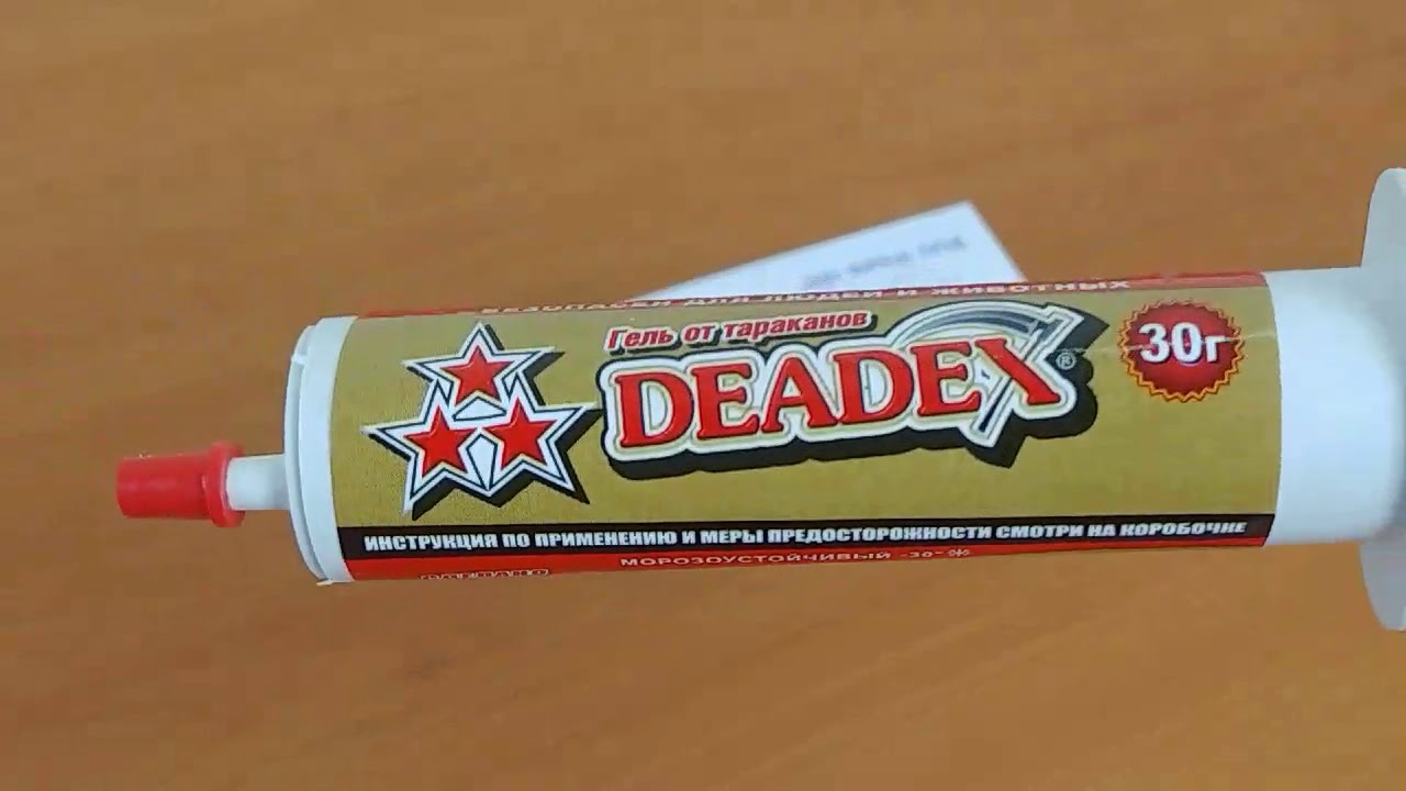 Гел за хлебарки Deadex от NewFresh.org - YouTube