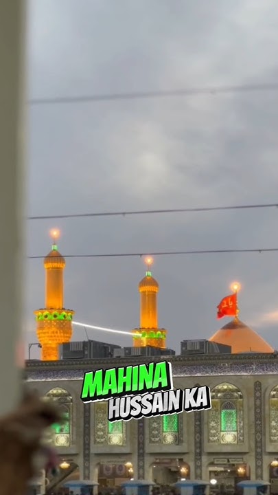 Aya hai jab se pyara mahina Hussain ka / Muhammad Yusuf Raza #shorts - YouTube