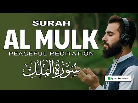 GÜZEL KUR'AN OKUMASI - MÜLK SURESİ TAM