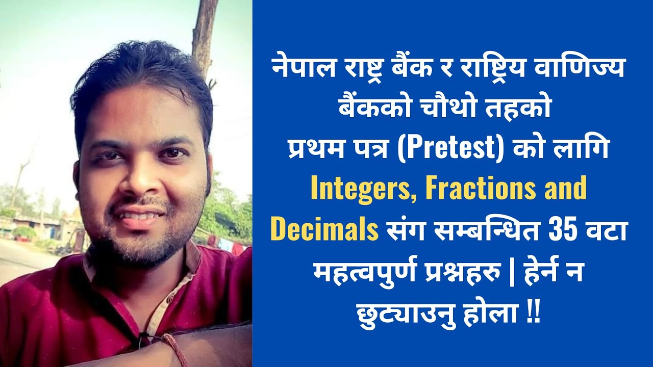 Integers Fractions And Decimals MCQs For NRB And RBB Level 4 Pretest integers-fractions-and-decimals-mcqs-for-nrb-and-rbb-level-4-pretest