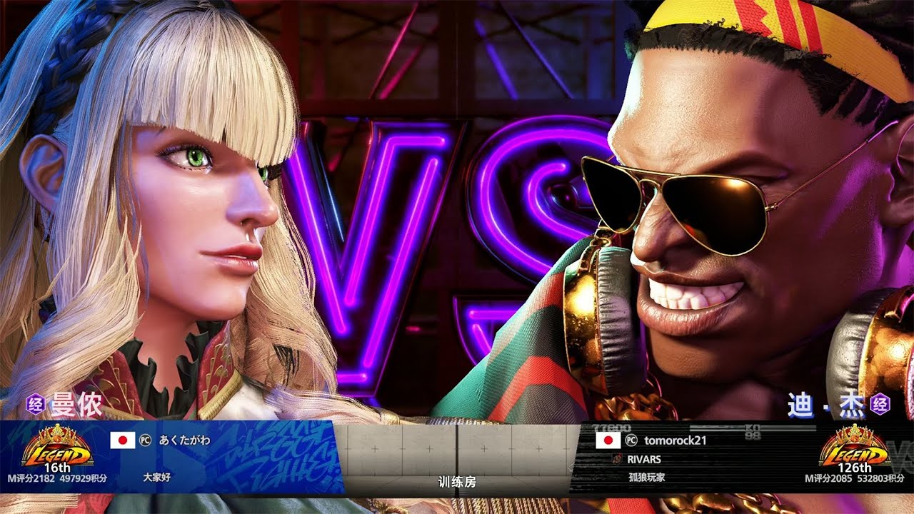 〖SF6〗→↓↘ *あくたがわ* (*Manon*) VS *tomorock21*(*Dee Jay*) - YouTube