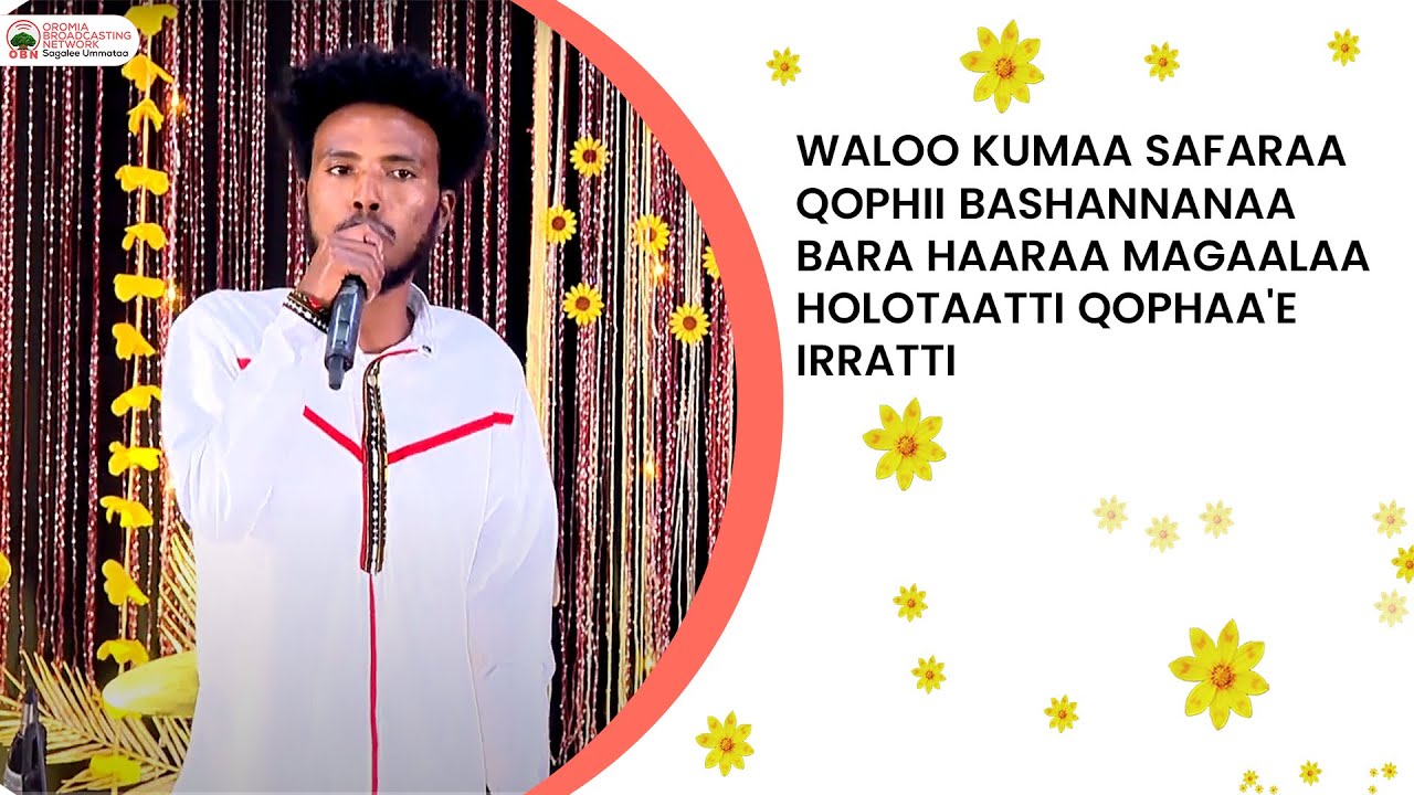 Walaloo 'Ani nan bade Wayyoo' - YouTube