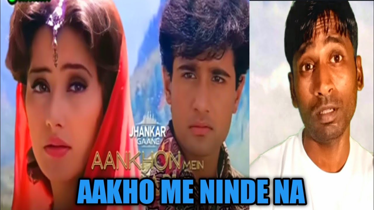 Aakho mein ninde na dil mein karar ll aakho me ninde na dil me karar ll ...