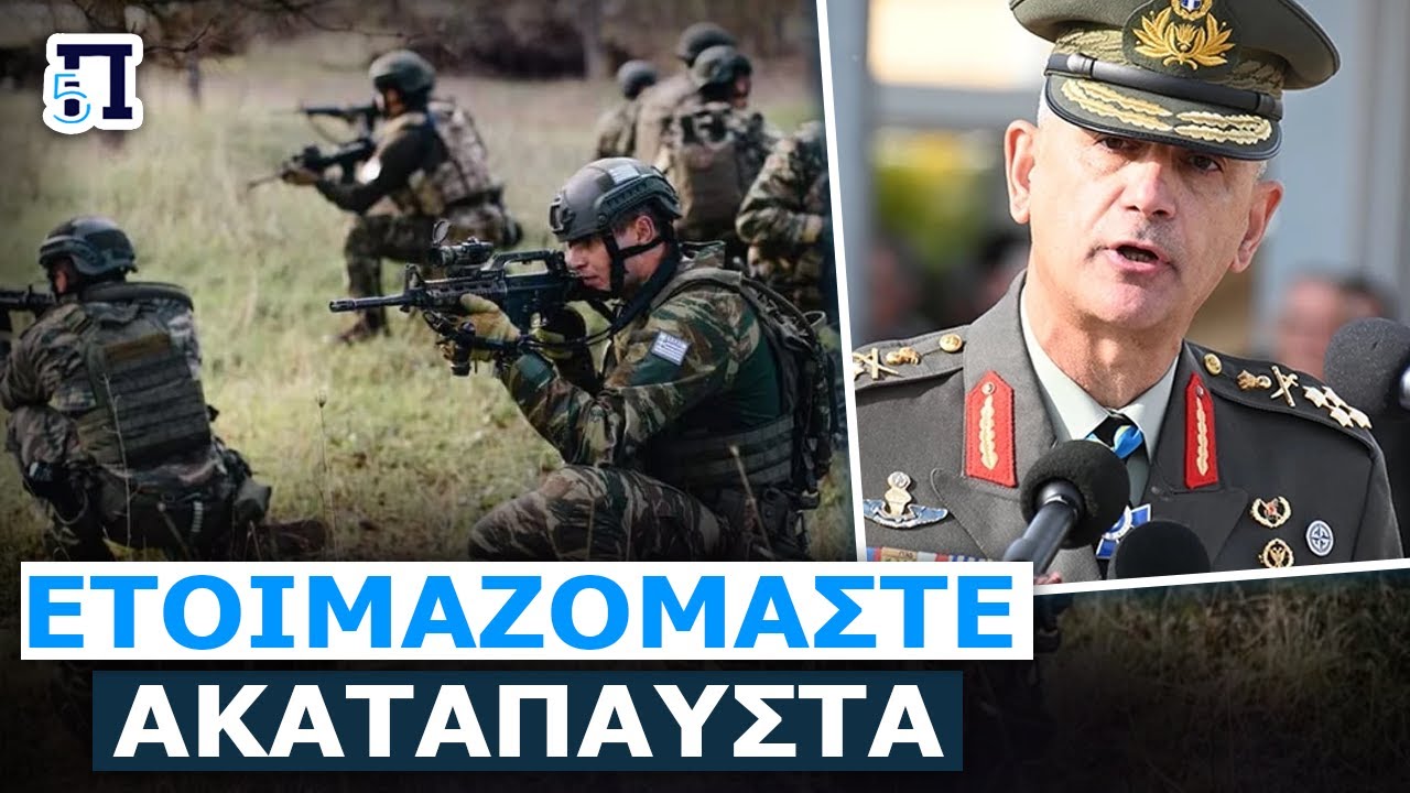 Αρχηγός ΓΕΕΘΑ: Πολύ στενές οι σχέσεις με το Ισραήλ - Ελληνικά ...