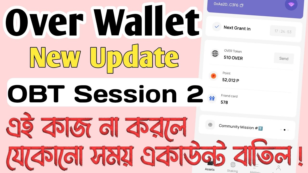 Over Wallet OBT Session 2 Latest Update Today | Over Wallet Layer 1 ...