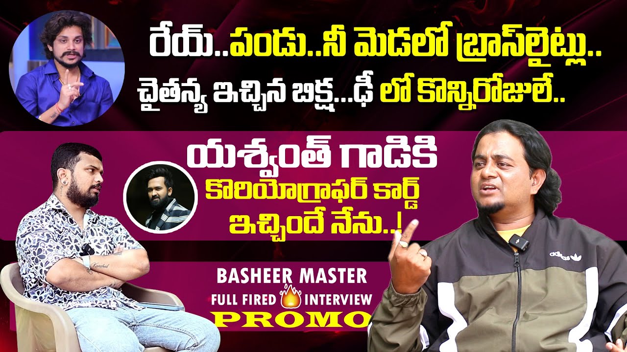 DON'T MISS IT : BASHEER MASTER FULL FIRES 🔥ON PANDU MASTER | PANDU ...