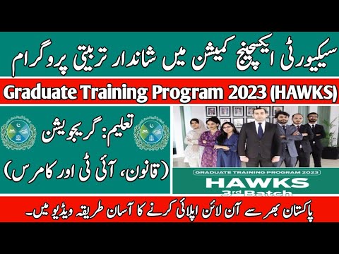 SECP Graduate Training Program 3rd Batch Hawks 2023 Online Apply ...