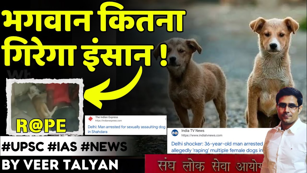 Delhi Horror: Man Caught Sexually Assaulting Stray Dog, Arrested ! # ...
