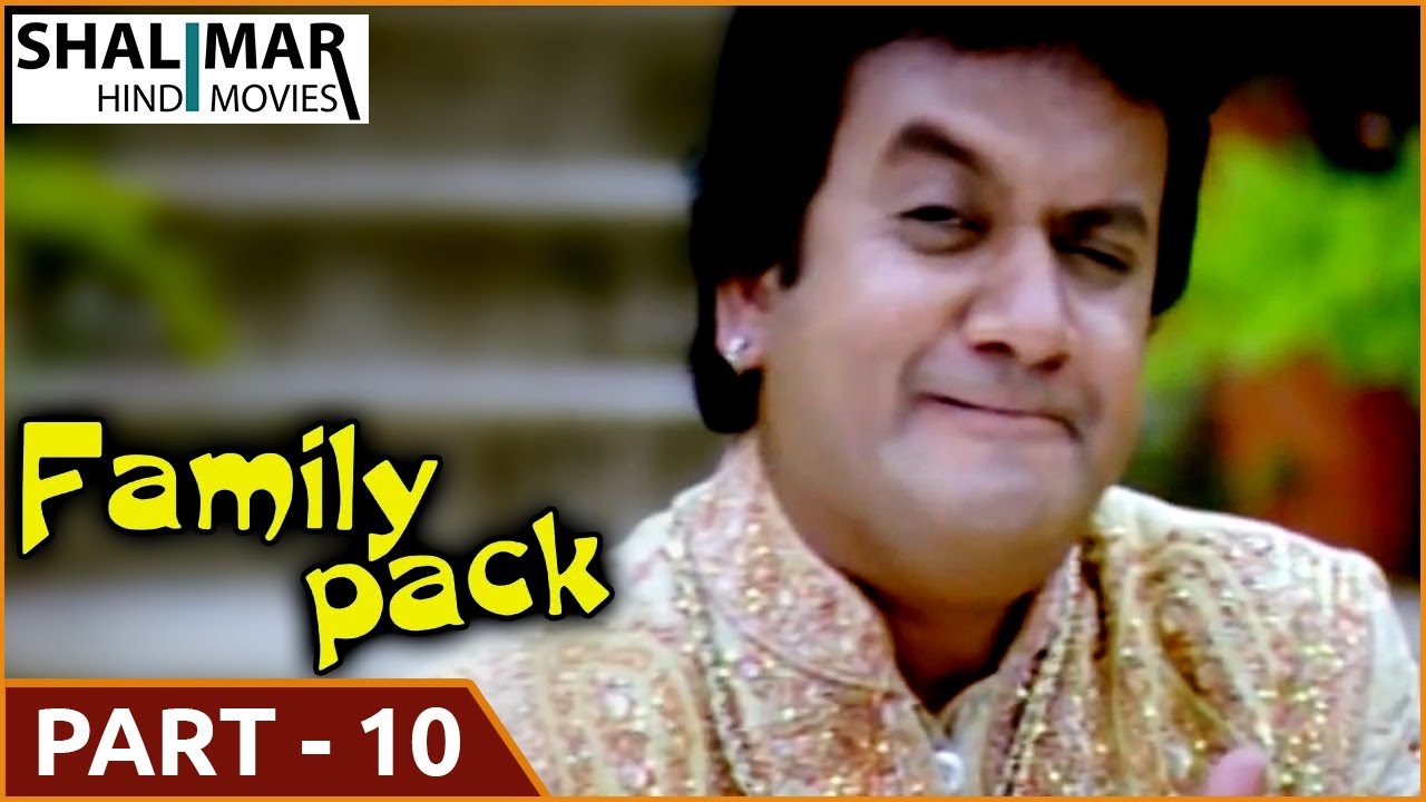 Family Pack Movie || Part 10/10 || Adnan Sajid Khan, Altaf Hyder ...