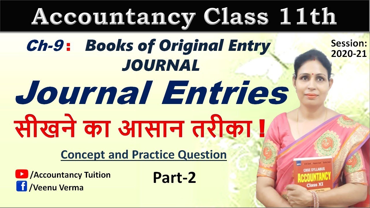 Journal Entries (CH-9 JOURNAL) PART-2 {2020-21} CLASS-11 🎬13 - YouTube