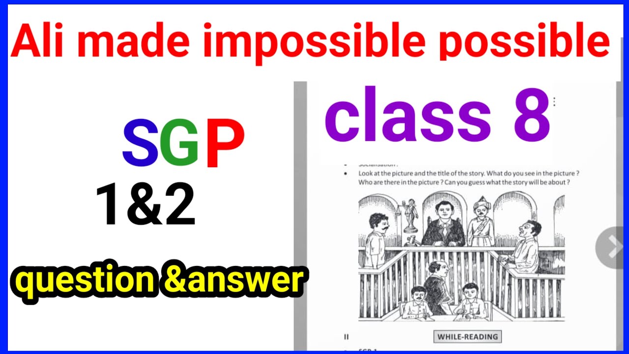Class 8 ||ALI MADE IMPOSSIBLE POSSIBLE|| odia medium session 2024 - YouTube