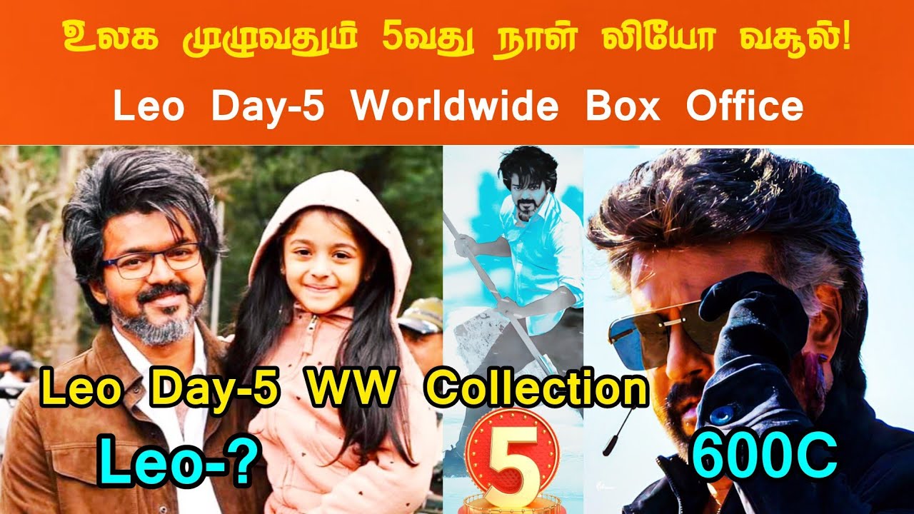 Leo Worldwide Day-5 Box Office Vasool🔥 | Leo Vs Jailer Collection | Leo ...