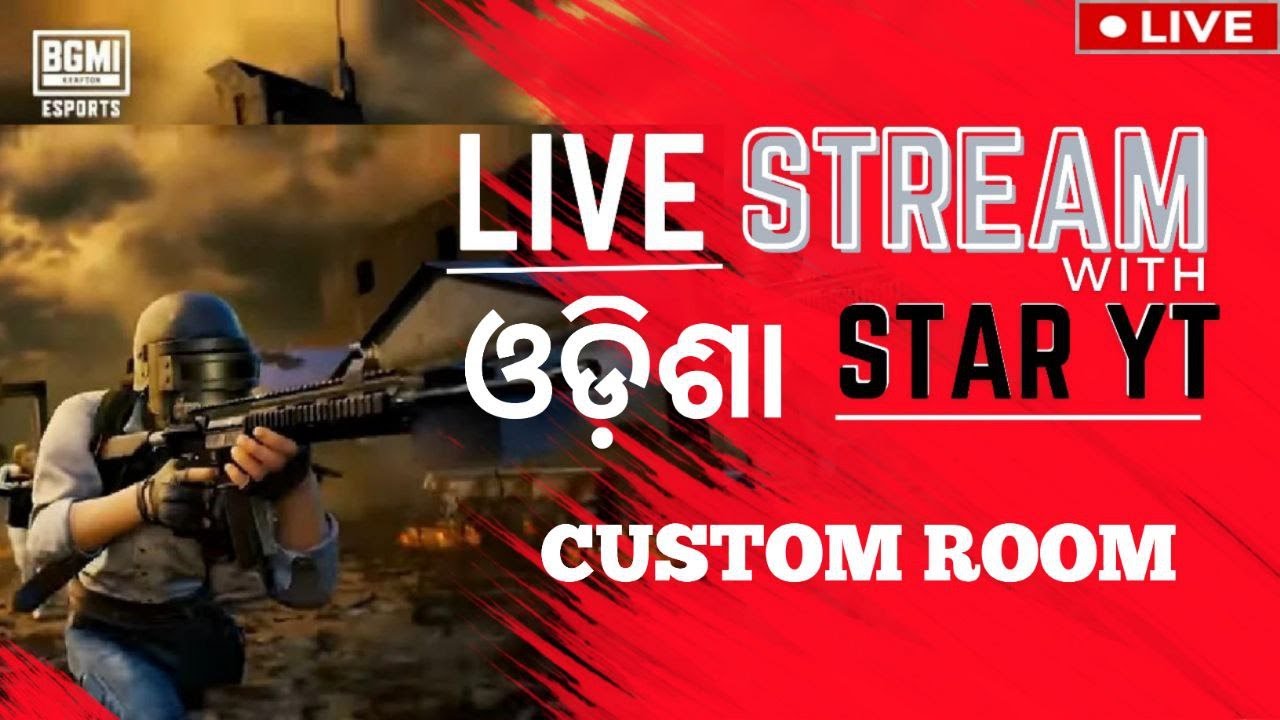 🔴STAR YT IS LIVE⚡️BGMI LIVE STREM⚡️ଓଡ଼ିଶା AND ଓଡ଼ିଆ GAMER CUSTOM ROOM ...