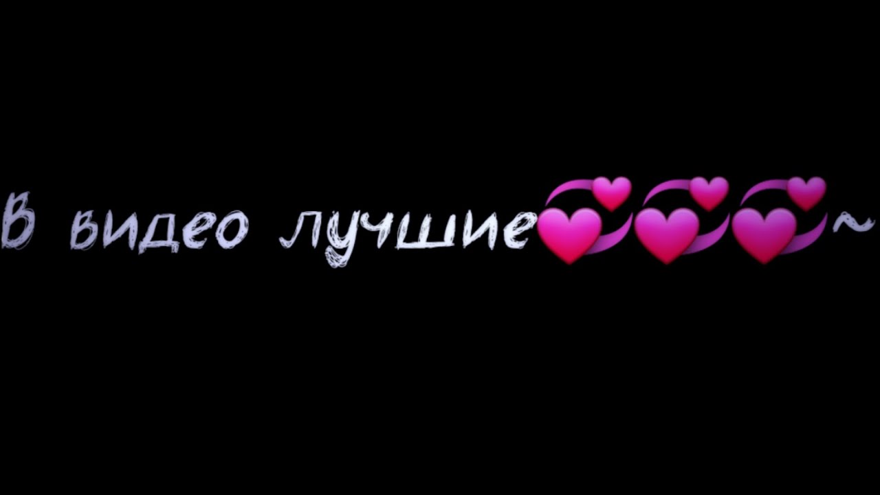 А вы знали что они топ 💞 Youtube