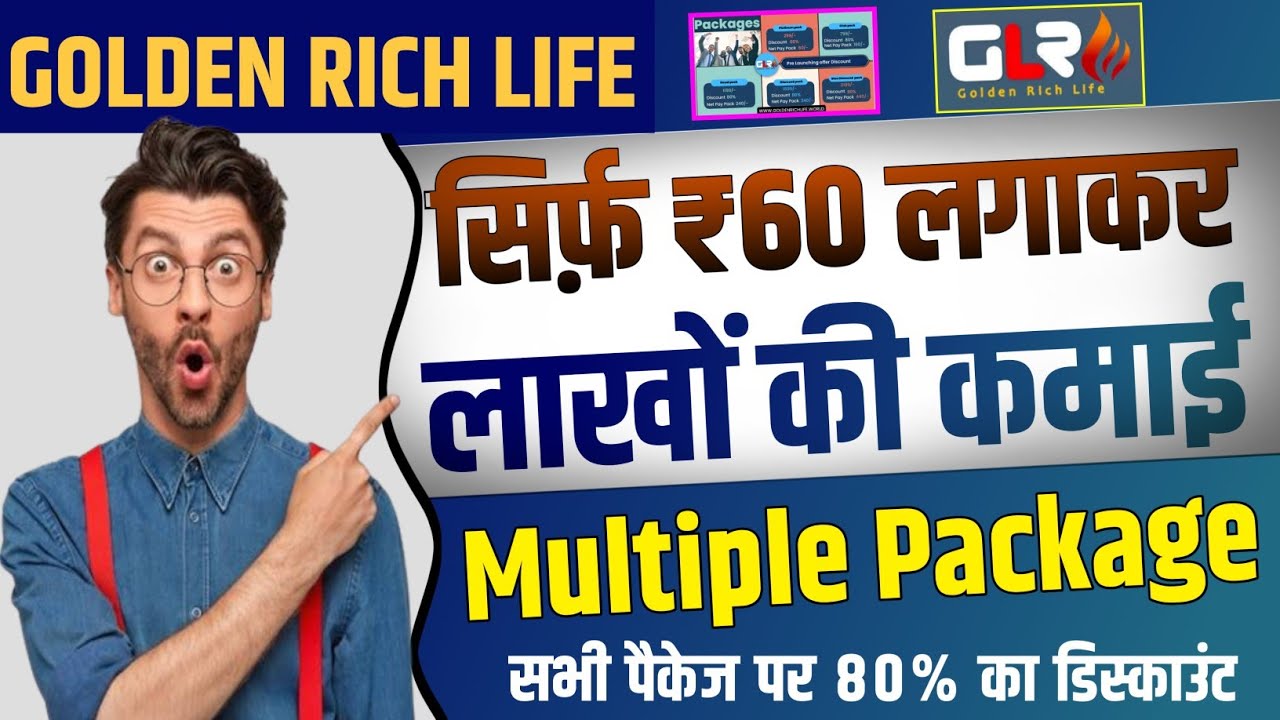 Golden Rich Life Plan | new ads view plan | pre launching plan | sk ...