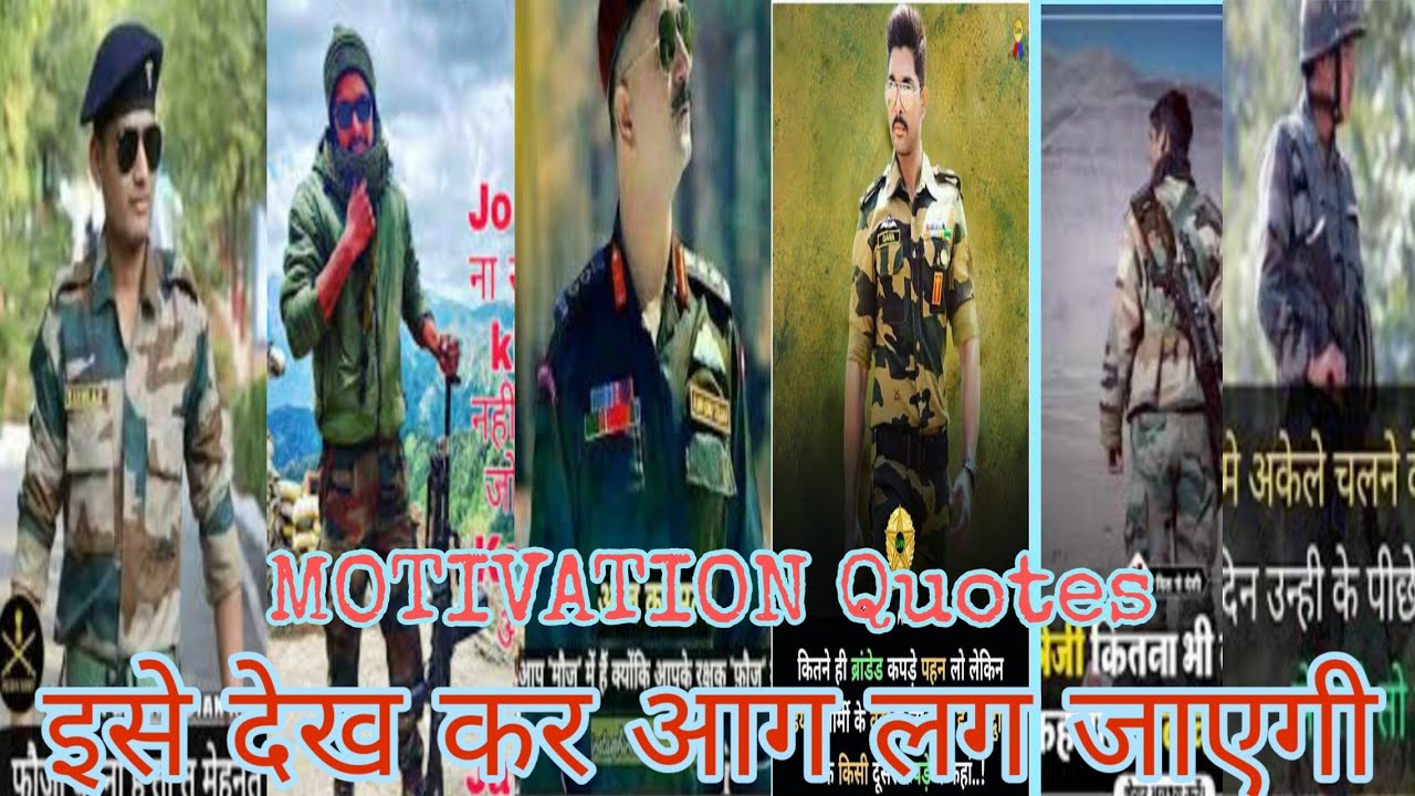 Army motivational video||Girls army tayari tik tok|indian army girl tk ...