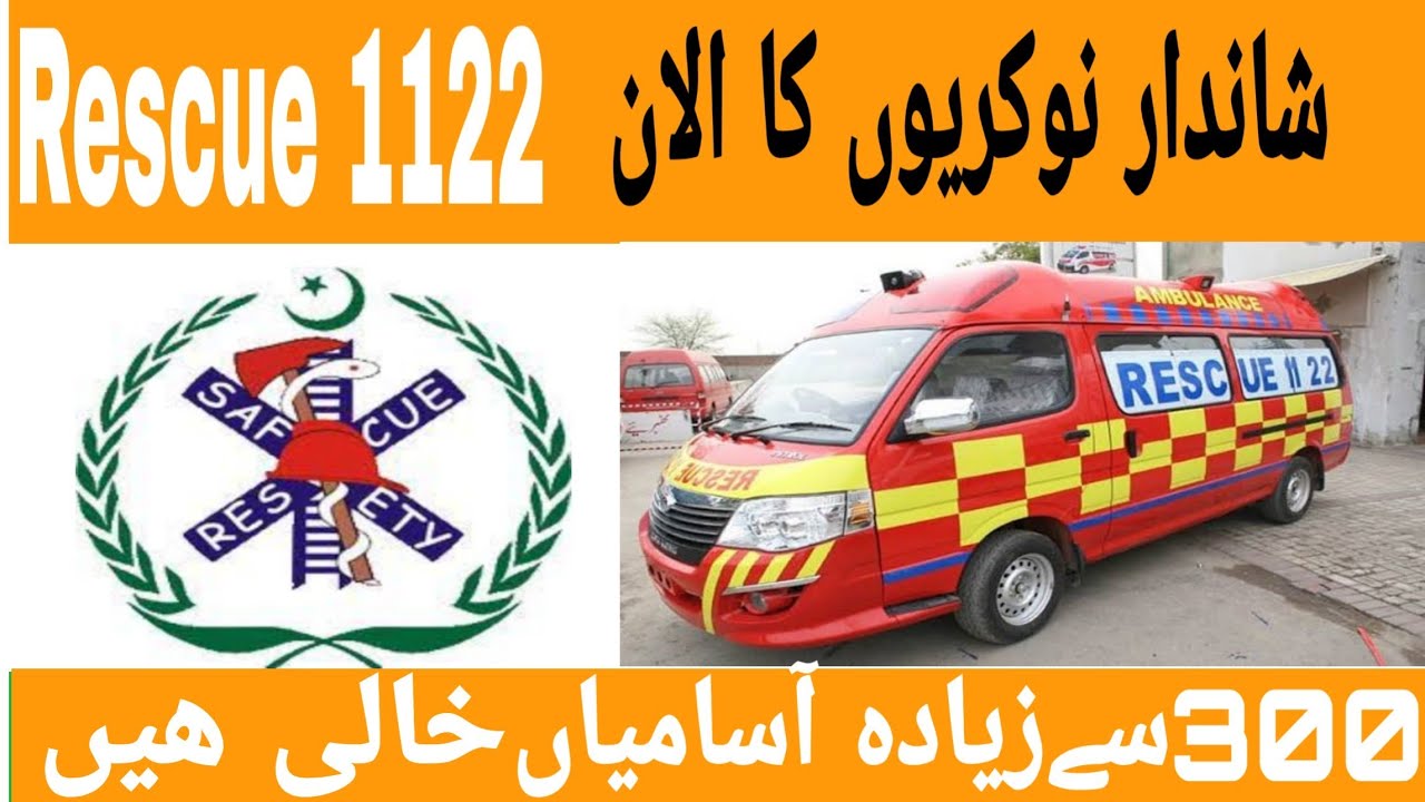 Rescue department 1122 jobs 2020 part 2/ kpk government jobs - YouTube