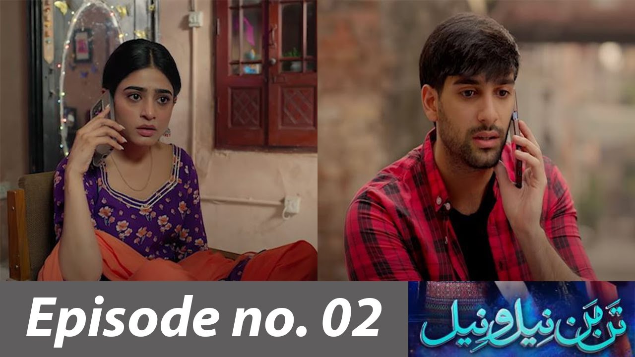 Tan Man Neel o Neel Episode 2 Promo | Episode 1 Review |Tan Man Neel O ...