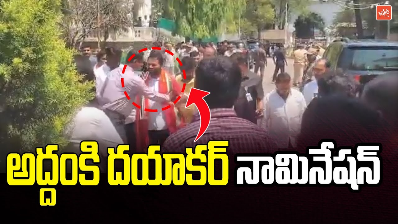 Addanki Dayakar Nominations | MLA Quota MLC Candidates Nominations ...