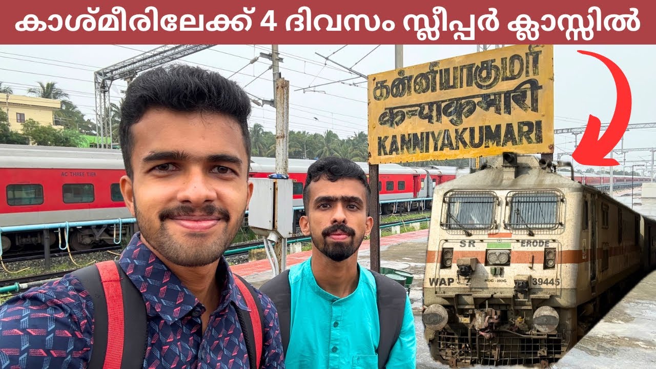 Himsagar Express 🚂 Kanniyakumari to Kashmir Journey | India’s 3rd ...